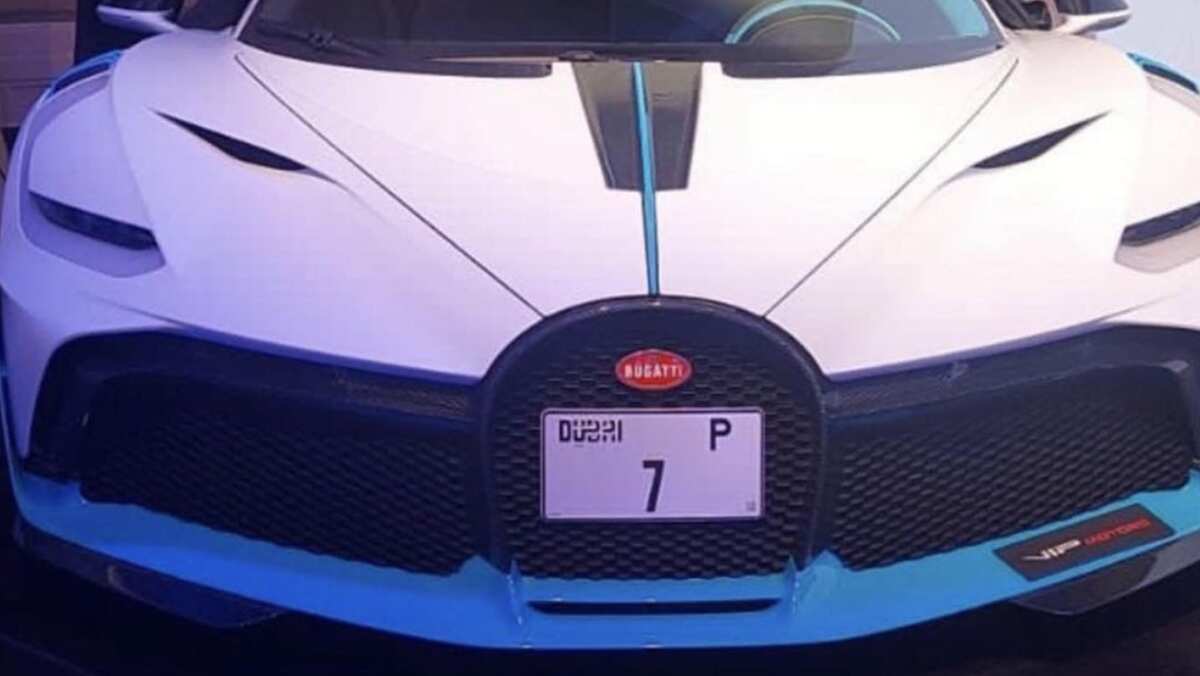Dubai P7 World s Most Expensive Number Plate Sold For A Record