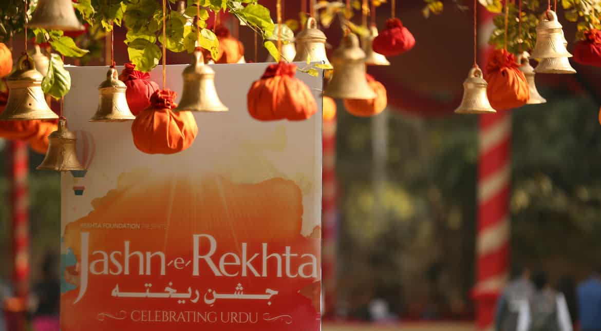 An entry into Jashn-e-Rekhta: A celebration of Urdu language - Life ...