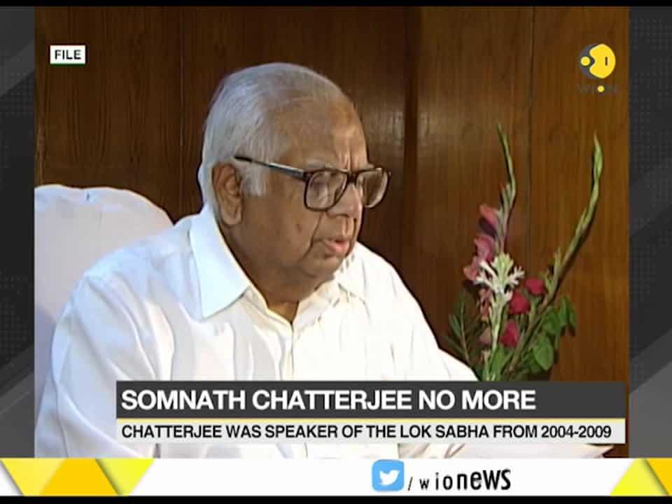 Former Lok Sabha speaker Somnath Chatterjee dies at 89 - South Asia News