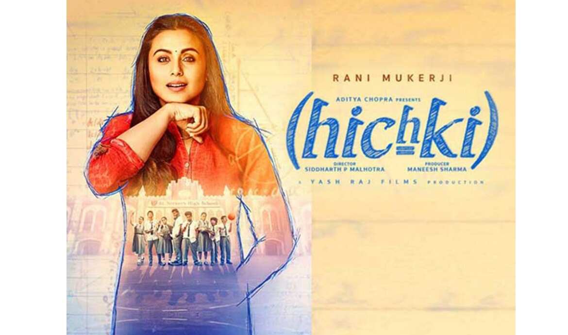 Rani Mukerji-starrer 'Hichki' to be screened at Giffoni Film Festival ...