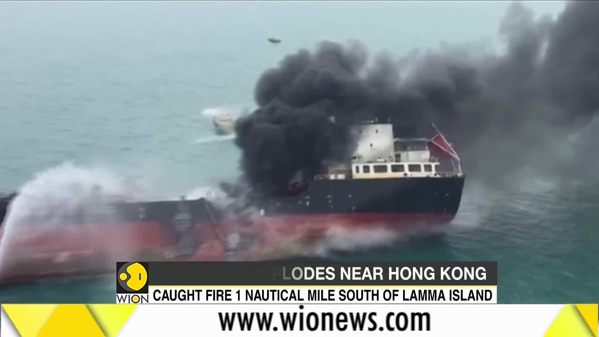 Breaking News: Oil tanker fire in Hong Kong waters kills one; two crew ...