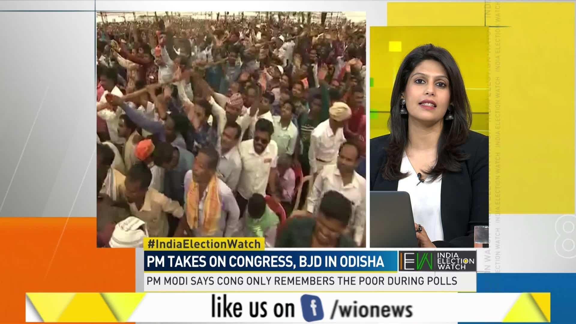 India Election Watch: PM Modi takes on Congress, BJD in Odisha rally ...