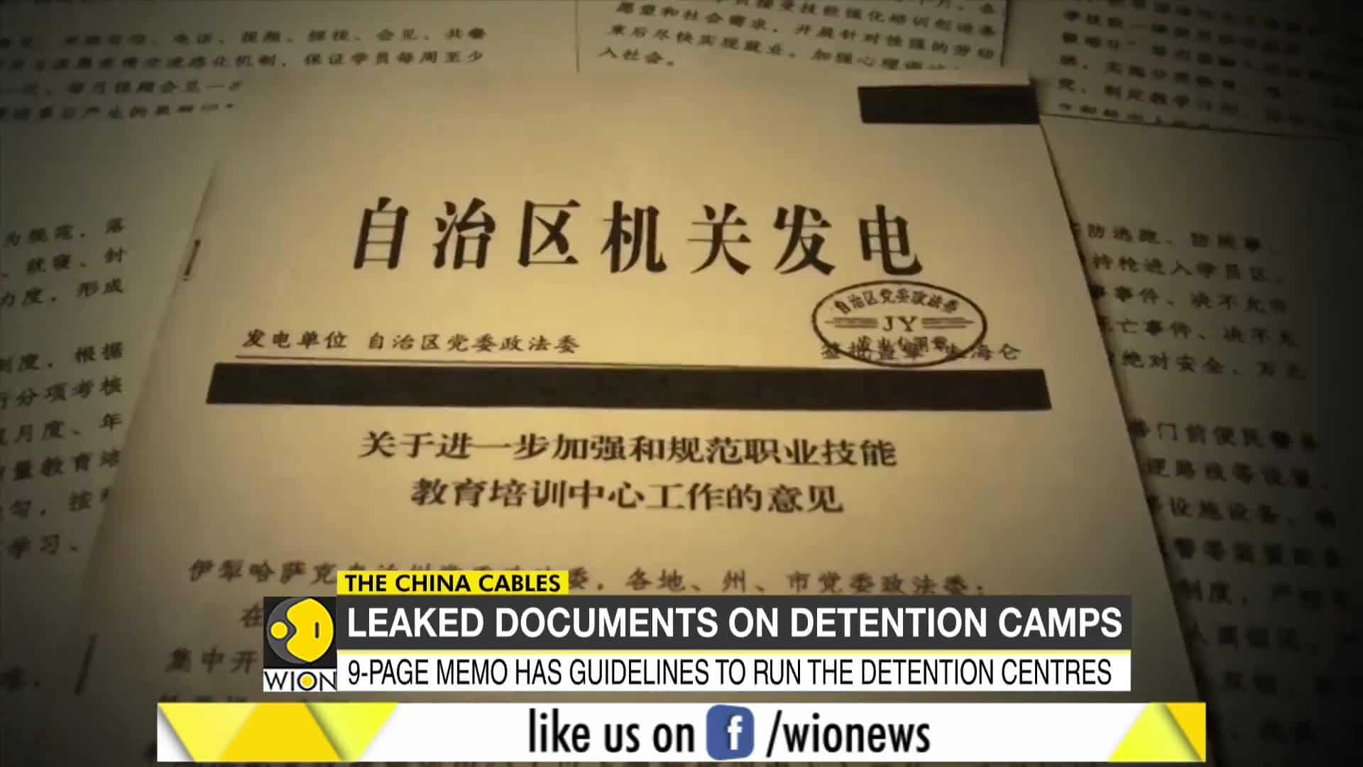 The China Cables: 1st leak of a classified Chinese govt document; Watch ...