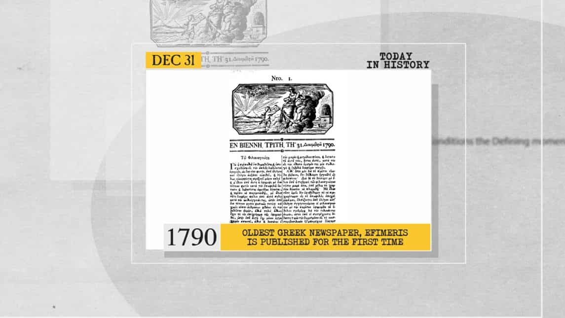 December 31 in History: From the oldest Greek newspaper to Vladimir ...