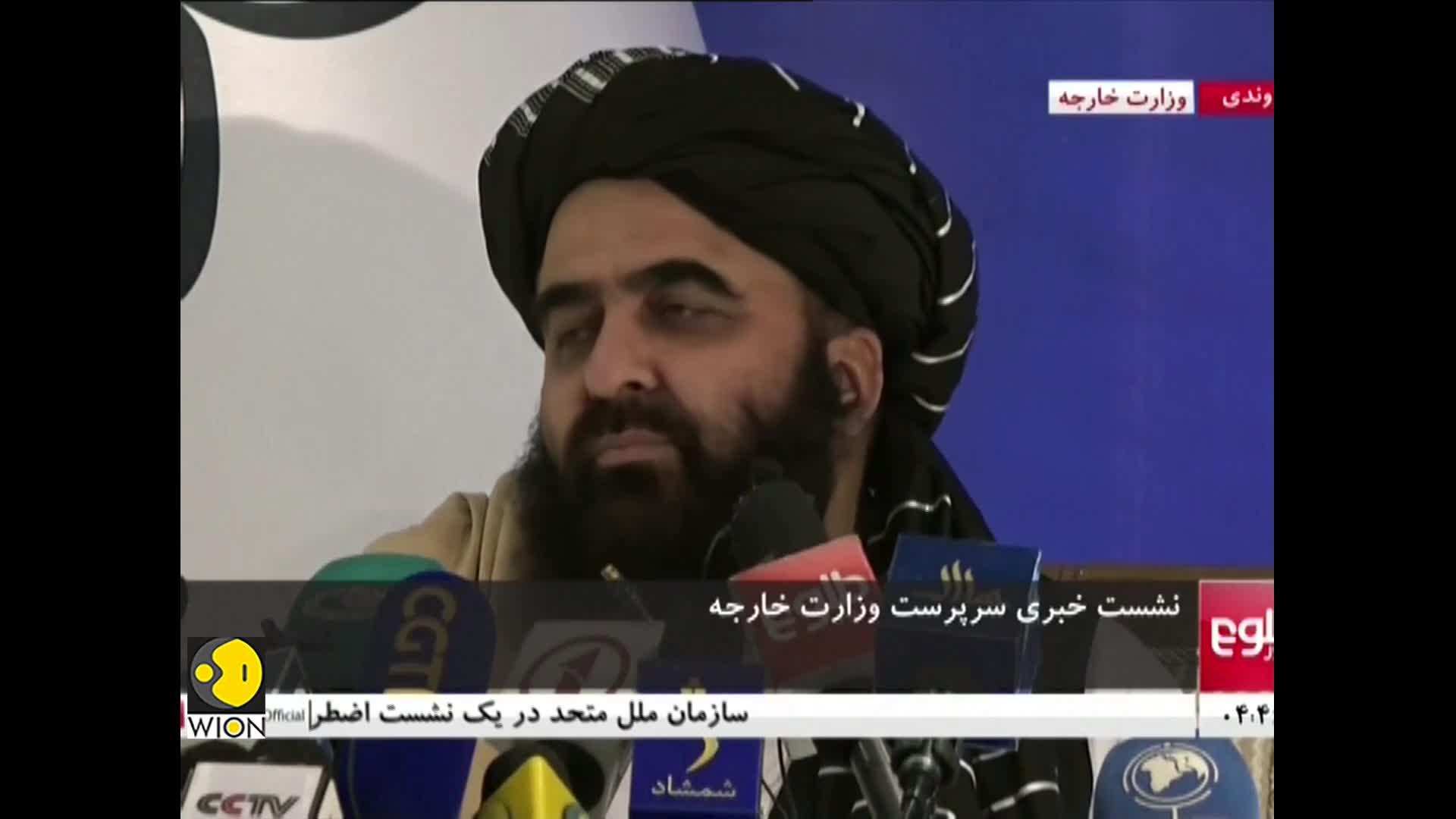 Taliban FM holds press conference - World News