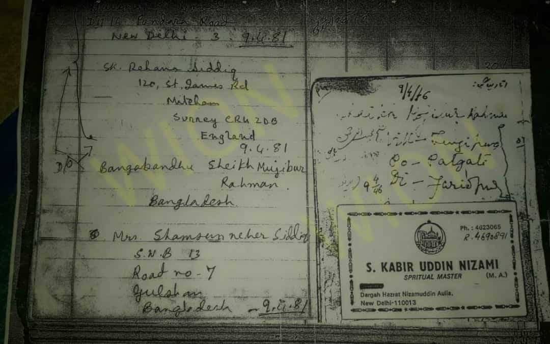 Exclusive: Sheikh Hasina to begin India visit from Delhi's Nizamuddin ...