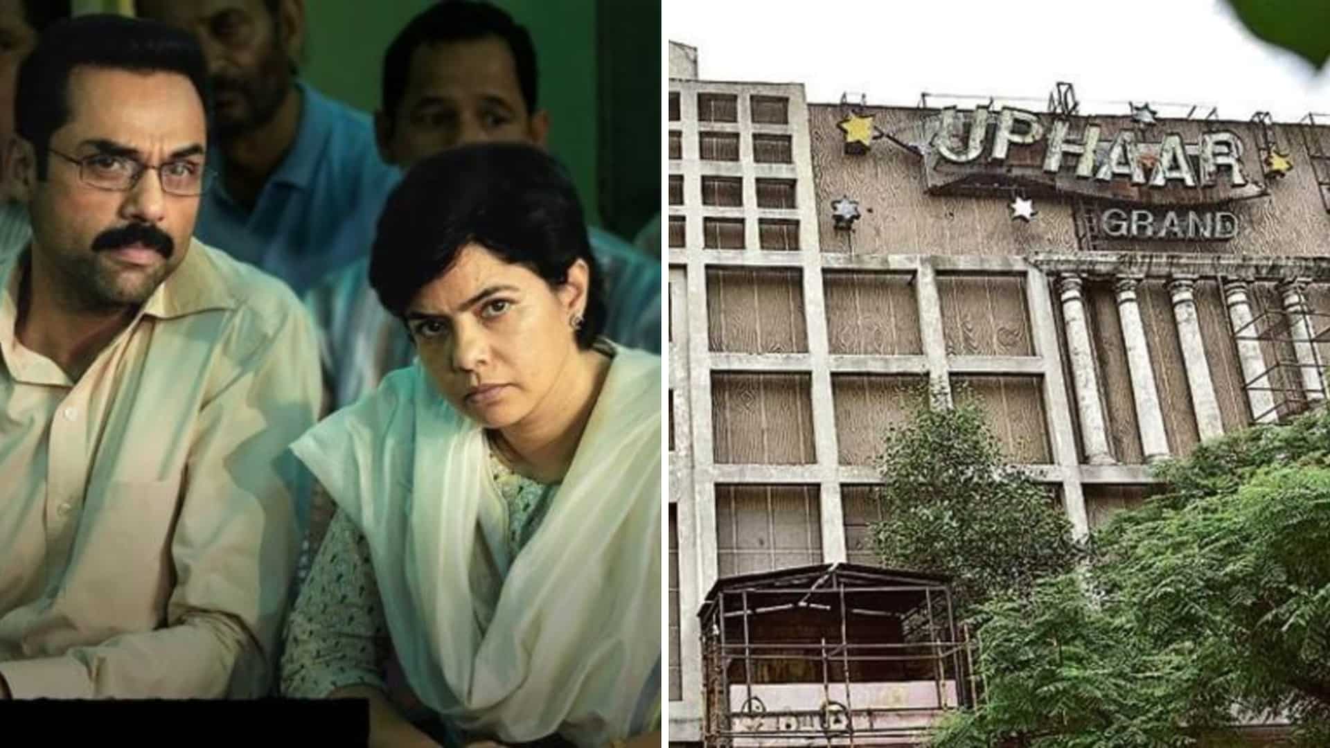 Netflix's 'Trial by Fire': Everything about the Uphaar cinema fire of 1997 - Entertainment News News
