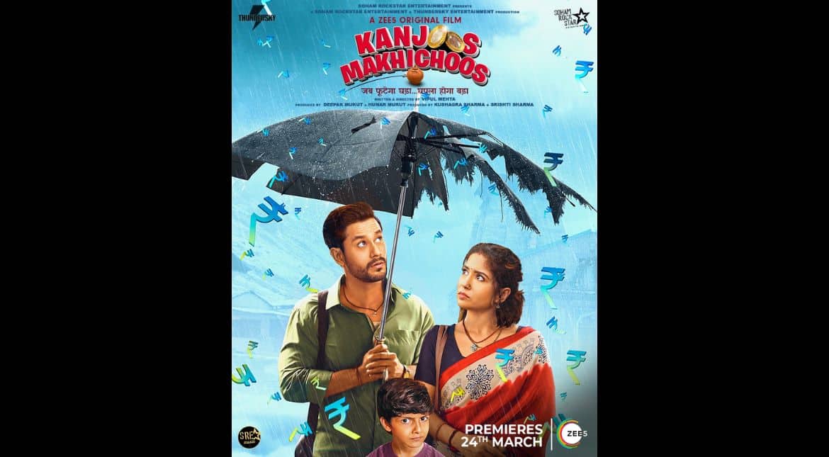Watch trailer of Kanjoos Makhichoos starring Kunal Kemmu, Shweta Tripathi - Entertainment News