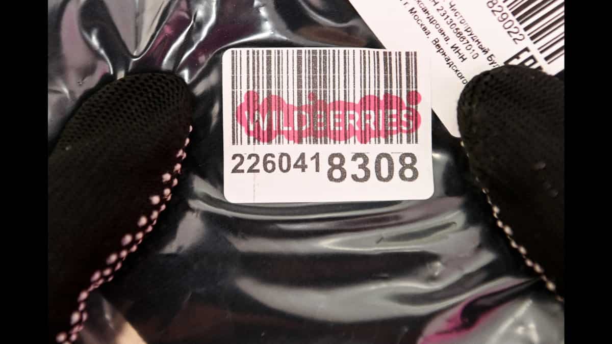 Barcode turns 50 but its days might be numbered - Business & Economy News