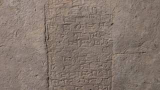 Mesopotamia News - Latest Mesopotamia News, Breaking Mesopotamia News ...
