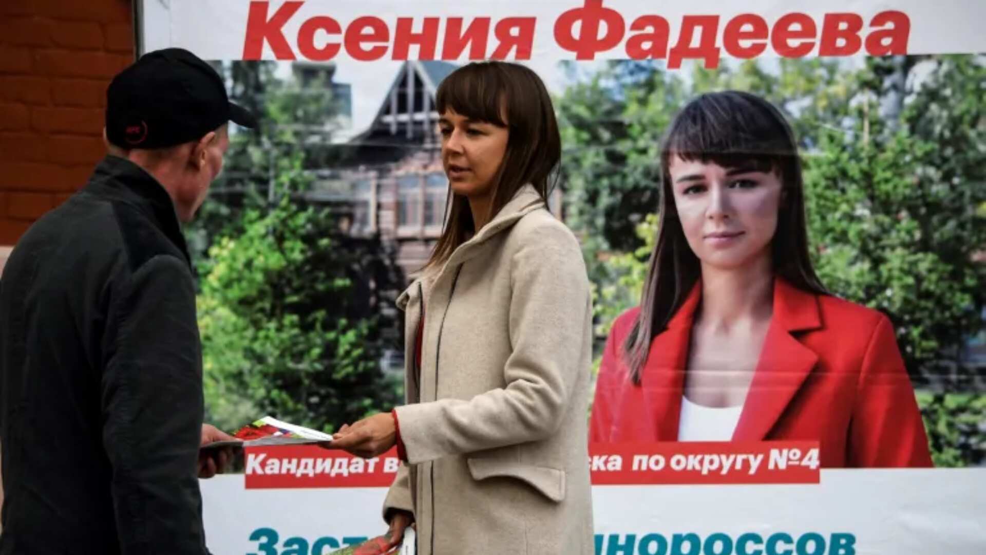 Russian court hands nine-year prison term to Navalny ally Ksenia ...