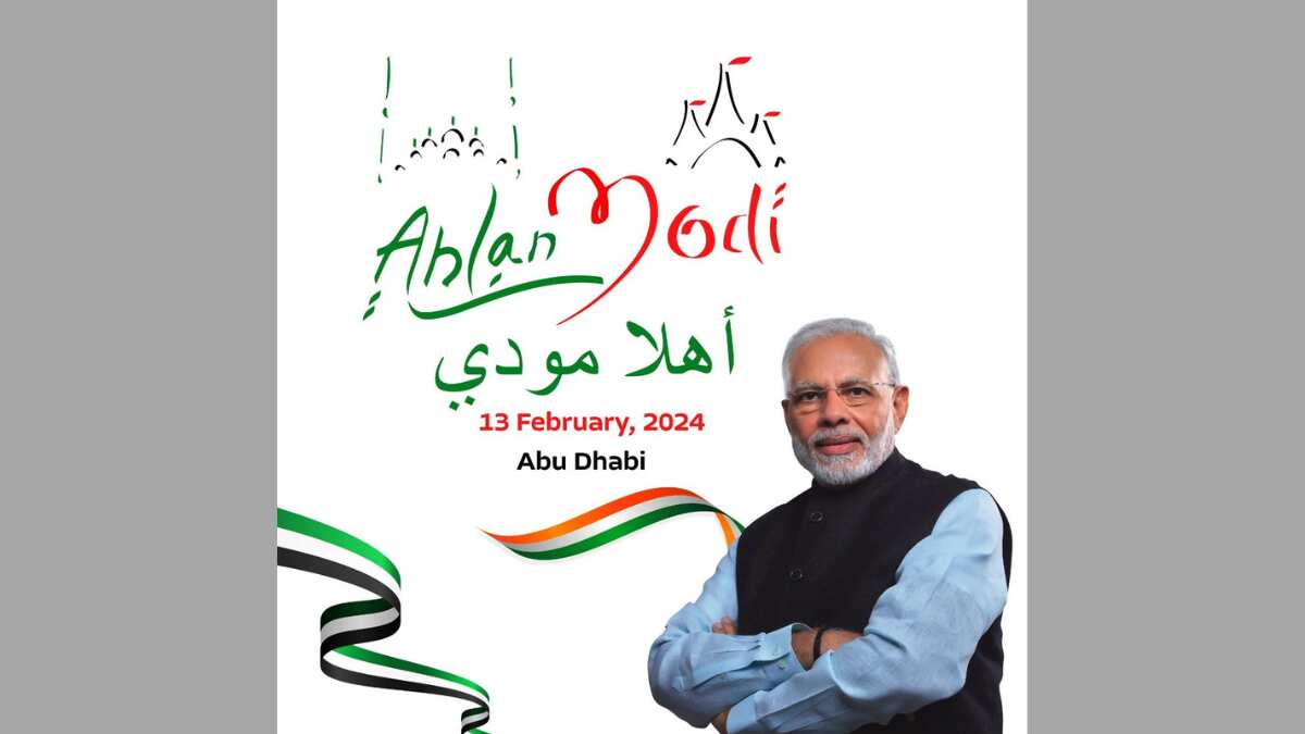 'Ahlan Modi' mega diaspora event in UAE on February 13 - India News News