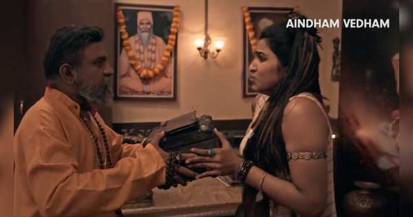 Vijay Sethupathi unveils Aindham Vedham's trailer: Mythological series ...