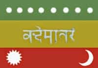 India's 75th Independence Day: History and evolution of the Indian ...
