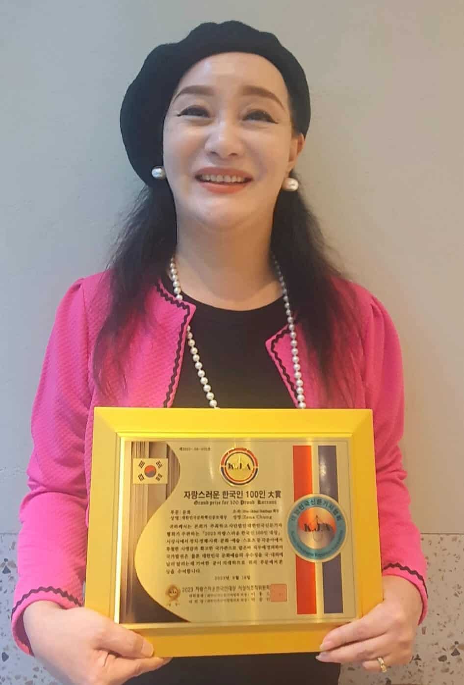 South Korean entrepreneur Zena Chung awarded with country's prestigious ...