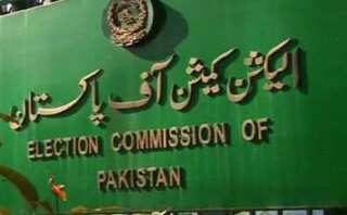 Election Commission of Pakistan News - Latest Election Commission of ...