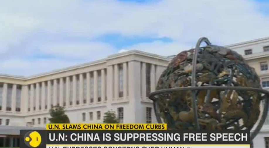 UN express concerns over human rights violation in China, World News ...