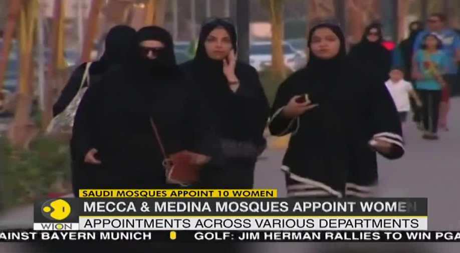 Mecca and Medina Mosques appoint women at senior positions - World News