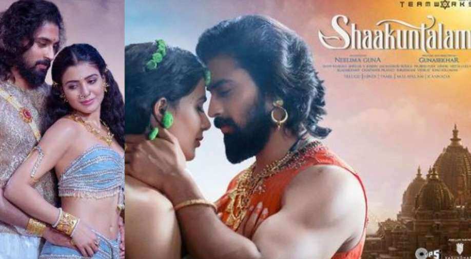 Samantha Ruth Prabhu's mythological romantic drama 'Shaakuntalam' trailer out now ...