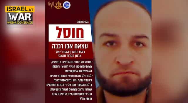 IDF fighter jets eliminate Hamas' air chief Abu Rakaba in Gaza ...